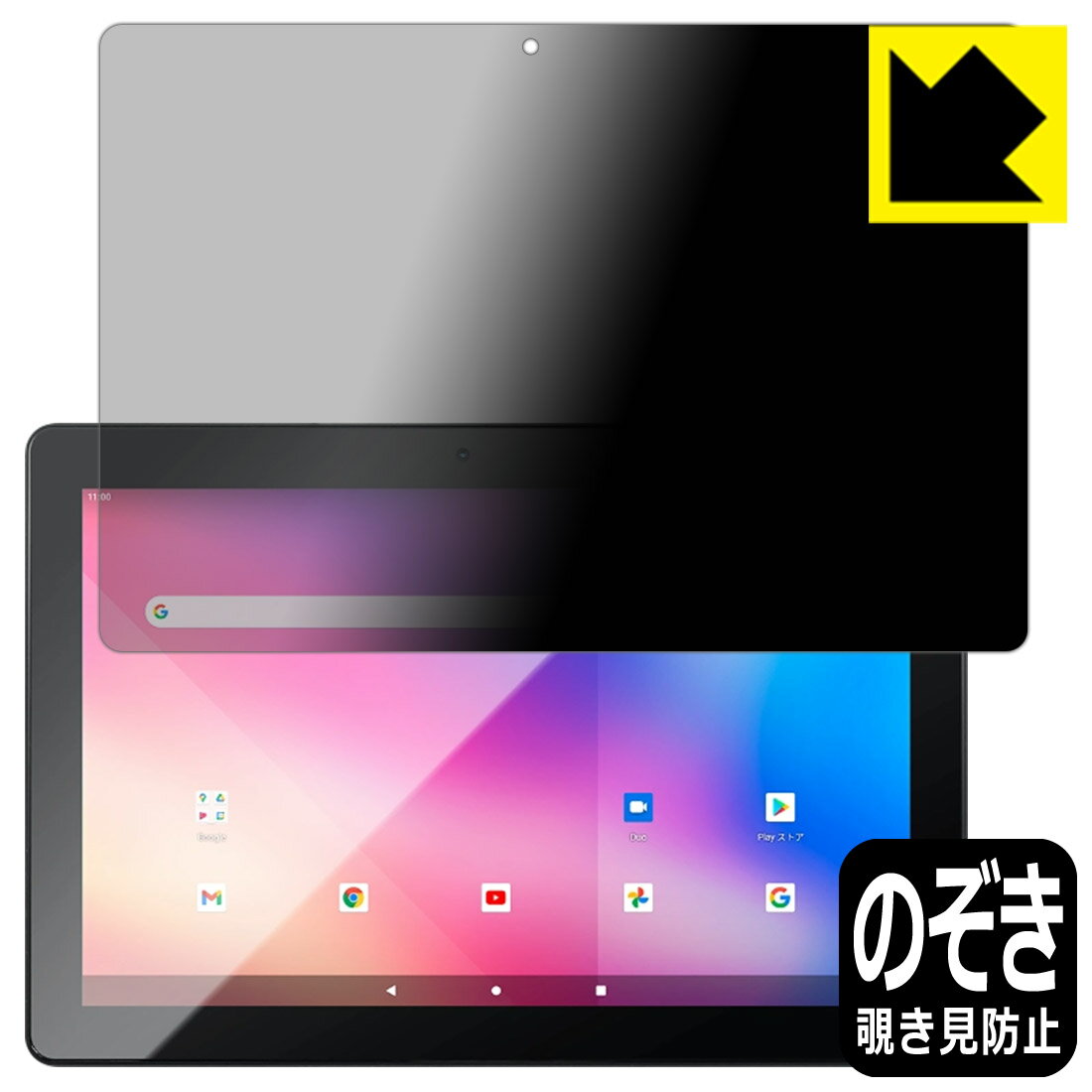●対応機種 : JENESIS(ジェネシス) 10.1インチタブレット型PC JT10-X1専用の商品です。●製品内容 : 画面用フィルム1枚・クリーニングワイプ1個●※この機器は周辺部が曲面となったラウンド仕様のため、保護フィルムを端まで...