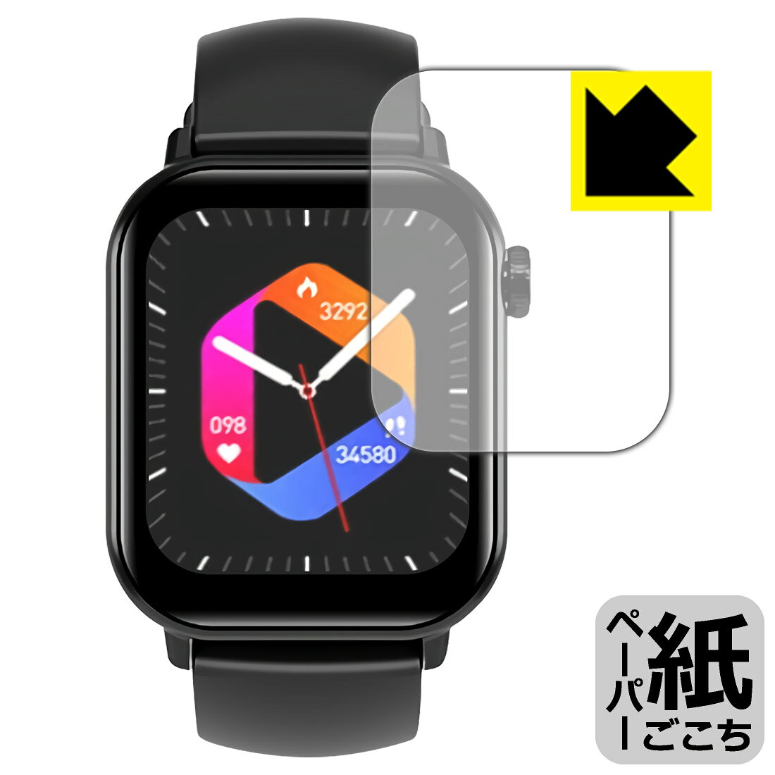 ●対応機種 : スマートウォッチ ZW27T専用の商品です。●製品内容 : 画面用フィルム1枚・クリーニングワイプ1個●※この機器は周辺部が曲面となったラウンド仕様のため、保護フィルムを端まで貼ることができません。そのため、表示部分よりも保...