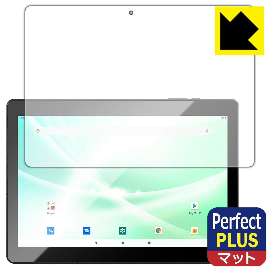 ●対応機種 : JENESIS(ジェネシス) LTE対応10.1インチタブレット型PC JT10LTE-X1専用の商品です。●製品内容 : 画面用フィルム1枚・クリーニングワイプ1個●「Perfect Shield Plus」は画面の反射を...