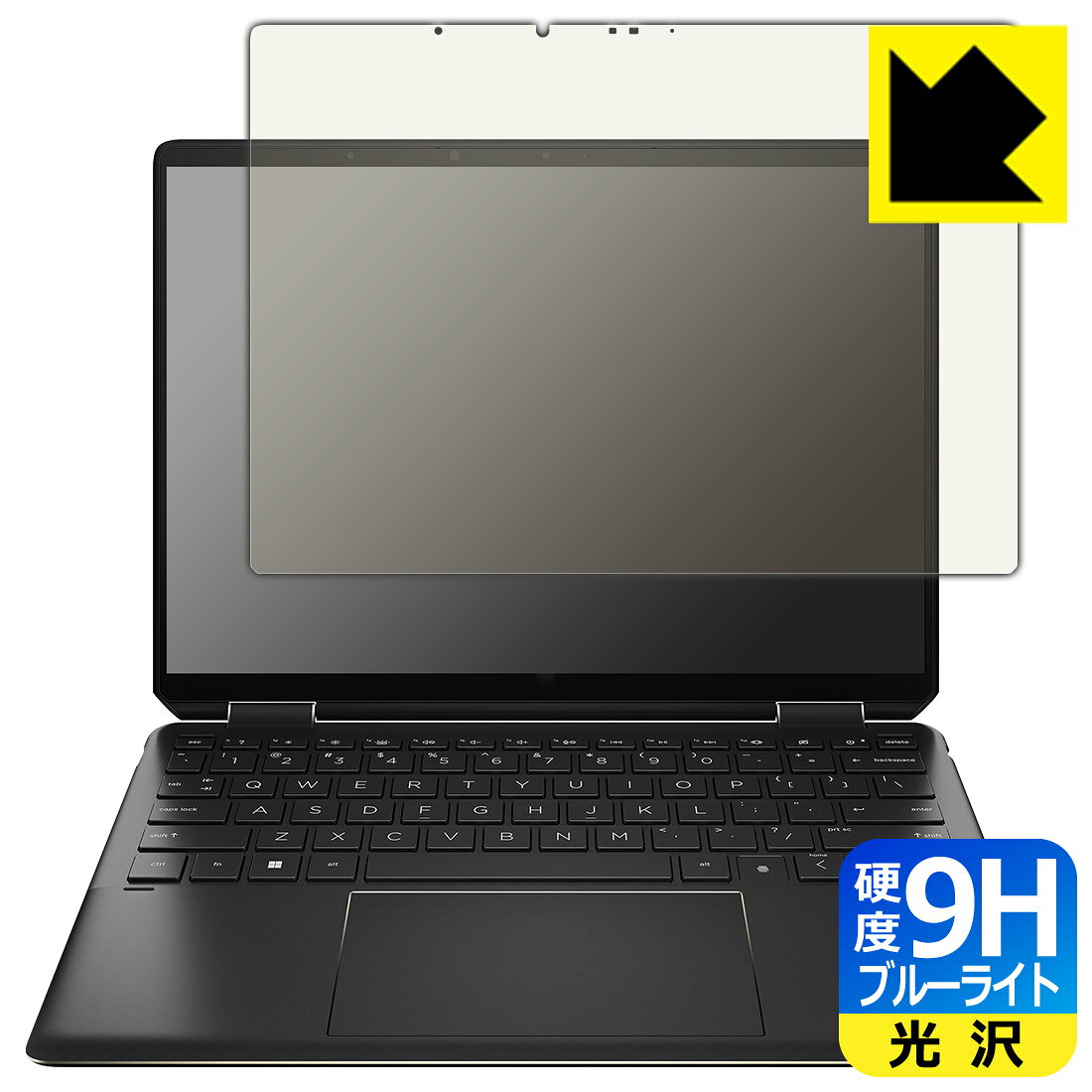 ●対応機種 : HP Spectre x360 14-ef0000シリーズ専用の商品です。●製品内容 : 画面用フィルム1枚・クリーニングワイプ1個●表面硬度9HのPETフィルムでブルーライトも大幅にカットする『9H高硬度【ブルーライトカッ...