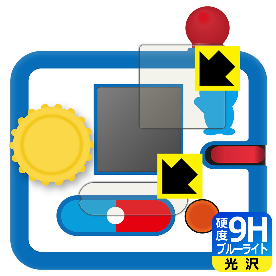 ●対応機種 : タカラトミー POCHI-CACHA ドラえもん (ポチカチャ ドラえもん)専用の保護フィルムです。●製品内容 : 画面用/スライドパッド用フィルム1セット・クリーニングワイプ1個●※このページに記載されている会社名や製品名...