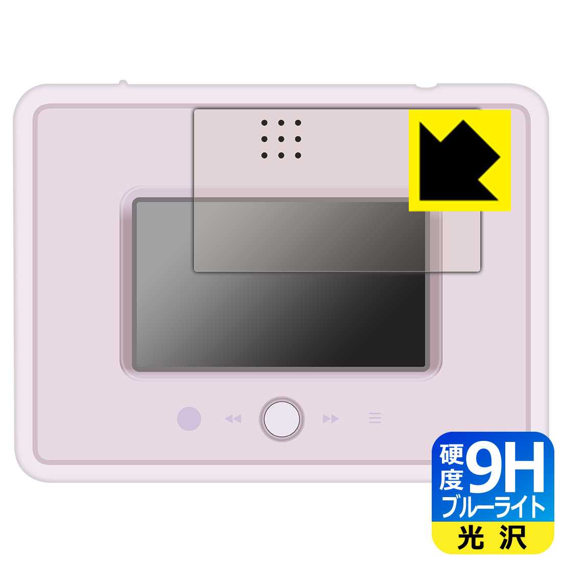 ●対応機種 : タカラトミー ポケモン ポケピース MY PAD (マイパット)専用の保護フィルムです。●製品内容 : 画面用フィルム1枚・クリーニングワイプ1個●※このページに記載されている会社名や製品名、対応機種名などは各社の商標、また...