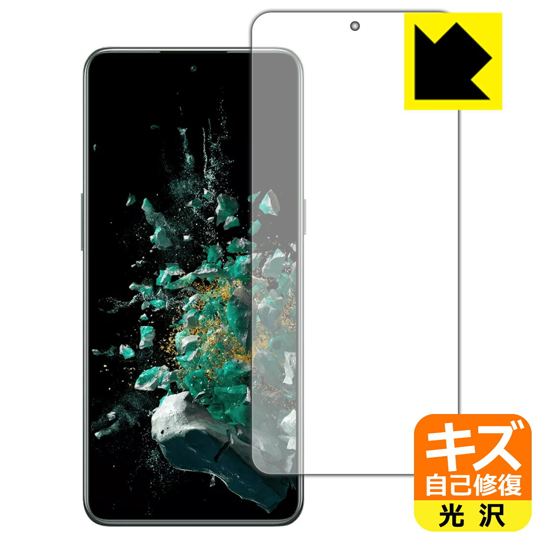 ●対応機種 : OnePlus Ace Pro専用の商品です。●製品内容 : 画面用フィルム1枚・クリーニングワイプ1個　　※画面での指紋認証に対応しています。●※この機器は周辺部が曲面となったラウンド仕様のため、保護フィルムを端まで貼るこ...