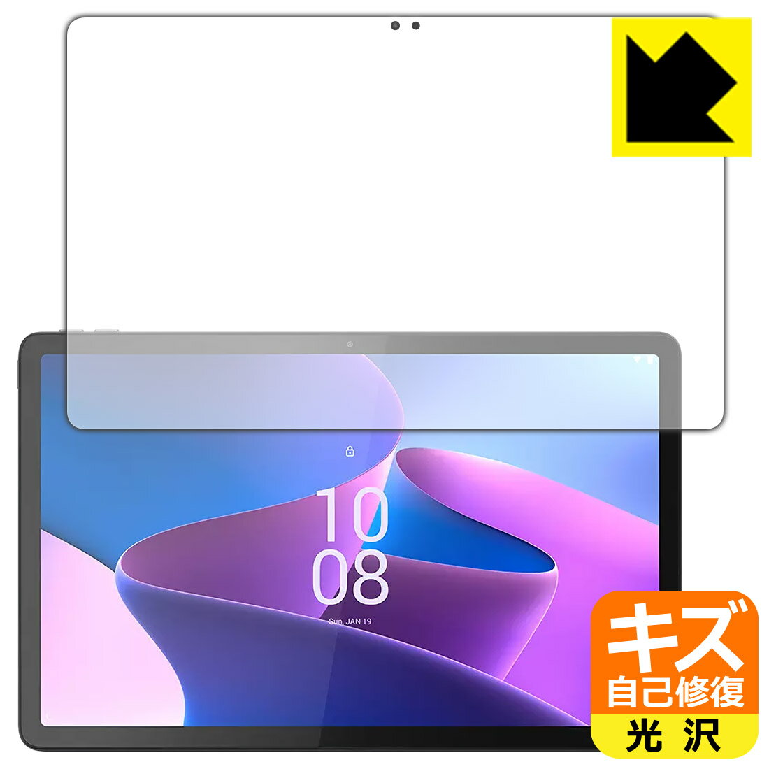 ●対応機種 : Lenovo Tab P11 Pro (2nd Gen) (ZAB50181JP / ZAB50131JP / ZAB50402JP)専用の商品です。●製品内容 : 画面用フィルム1枚・クリーニングワイプ1個●特殊なキズ自己...