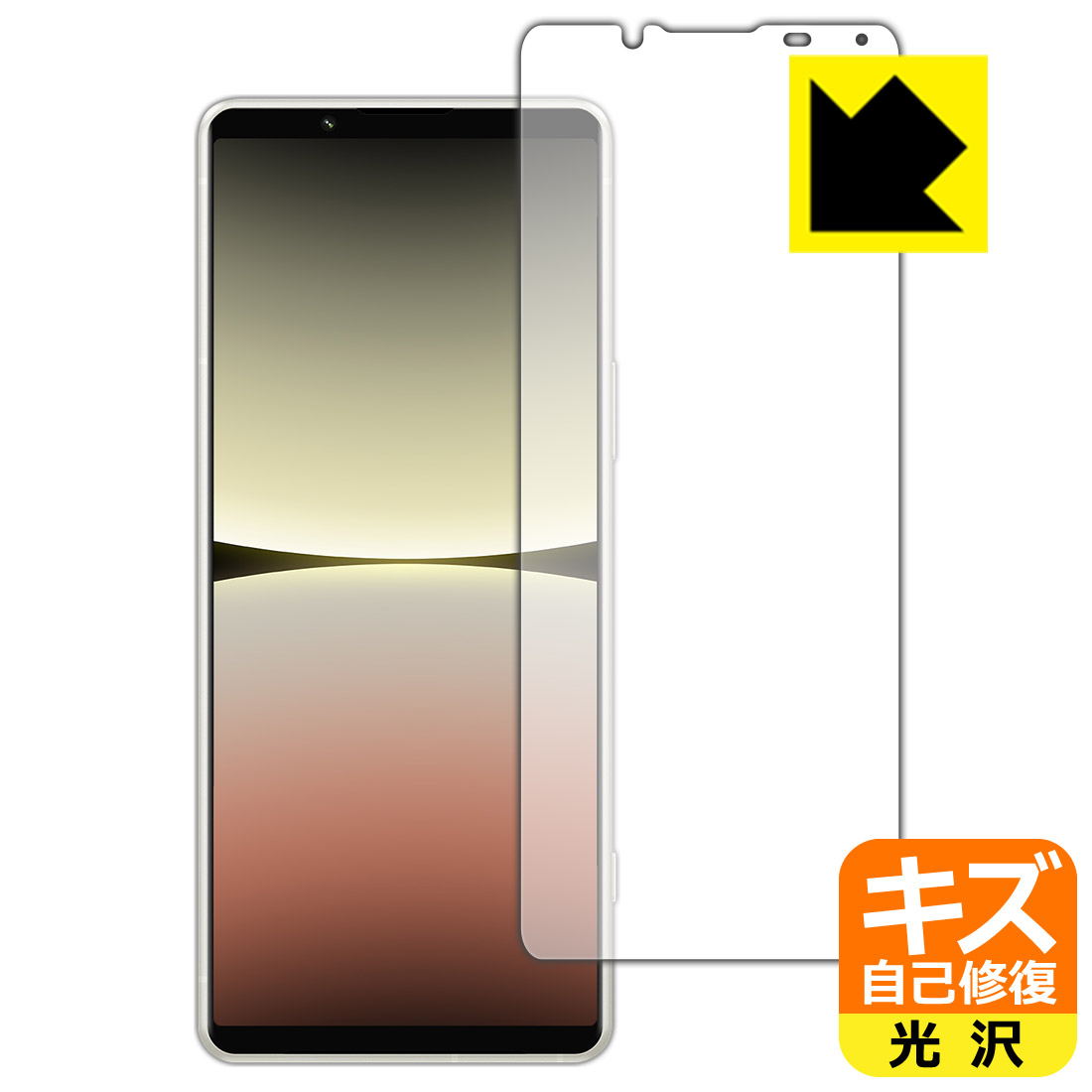 ●対応機種 : Sony Xperia 5 IV (docomo SO-54C / au SOG09 / SoftBank A204SO / 楽天モバイル XQ-CQ44)専用の商品です。 (ソニー エクスペリア)●製品内容 : 画面用フィ...