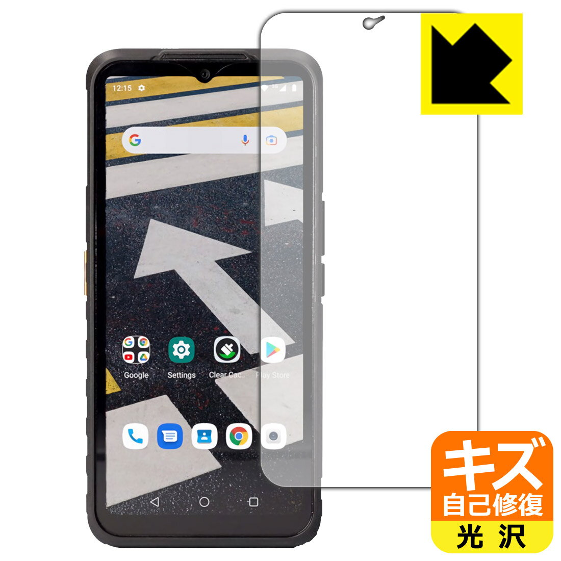 ●対応機種 : CAT S53専用の商品です。●製品内容 : 画面用フィルム1枚・クリーニングワイプ1個●特殊なキズ自己修復層が細かなキズを修復！キズがついても時間が経つと自然に直ります。●安心の国産素材を使用。日本国内の自社工場で製造し出...