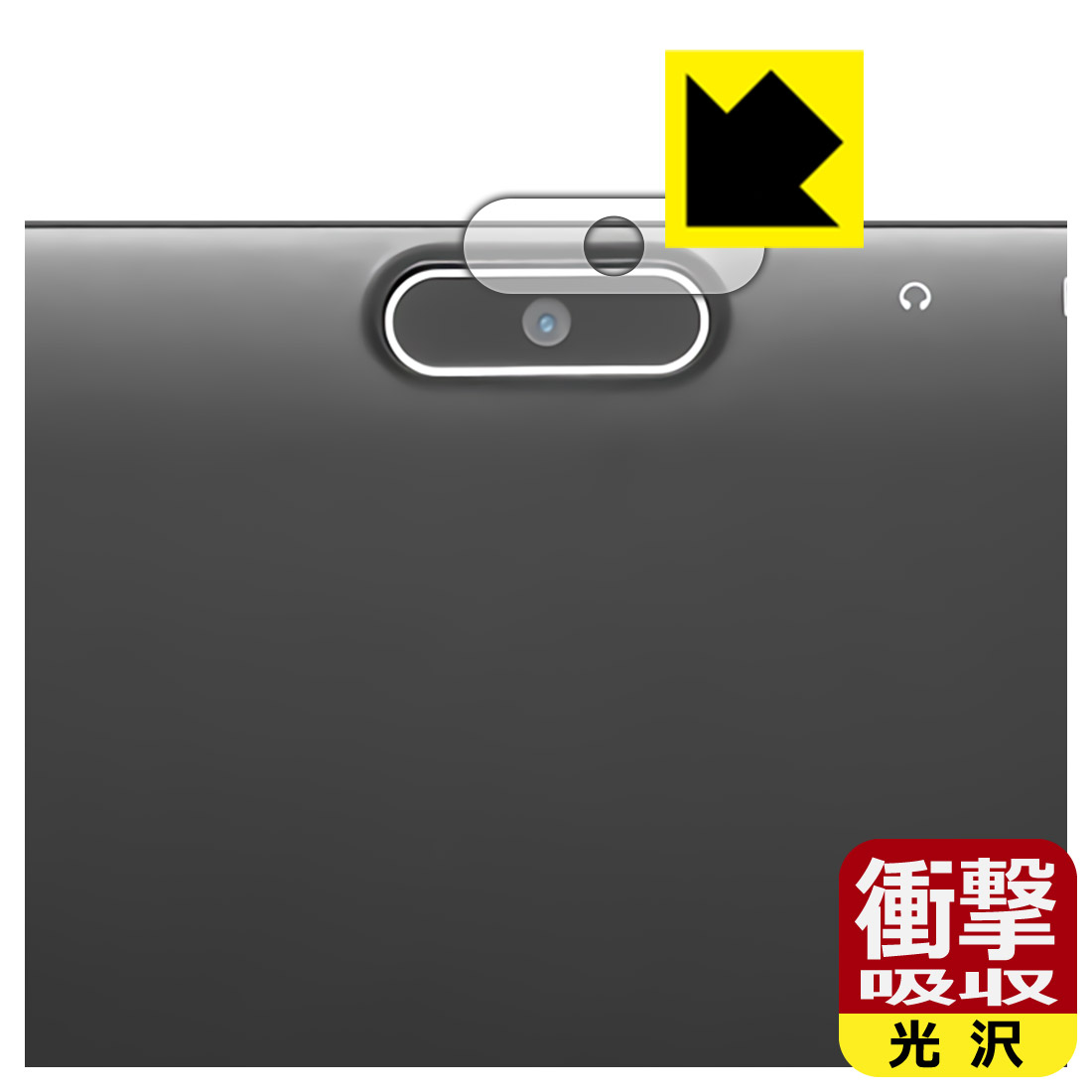 ●対応機種 : JENESIS(ジェネシス) LTE対応10.1インチタブレット型PC JT10LTE-X1 レンズ周辺部専用の商品です。●製品内容 : レンズ周辺部用フィルム1枚・クリーニングワイプ1個●※この機器はレンズ周辺部のコーティ...