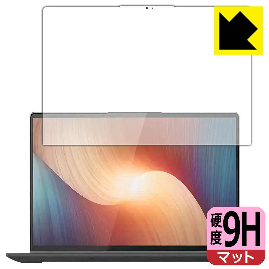 ●対応機種 : Lenovo IdeaPad Flex 570 (16型)専用の商品です。●製品内容 : 画面用フィルム1枚・クリーニングワイプ1個●柔軟性があり、ガラスフィルムのように衝撃を受けても割れない『9H高硬度【反射低減】保護フィ...