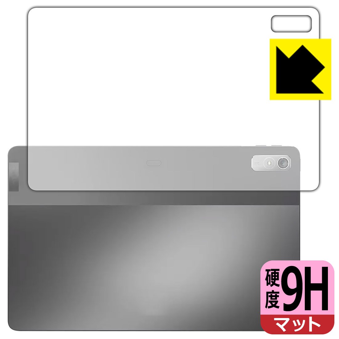 ●対応機種 : Lenovo Tab P11 Pro (2nd Gen) (ZAB50181JP / ZAB50131JP / ZAB50402JP)専用の商品です。●製品内容 : 背面用フィルム1枚・クリーニングワイプ1個●柔軟性があり、...