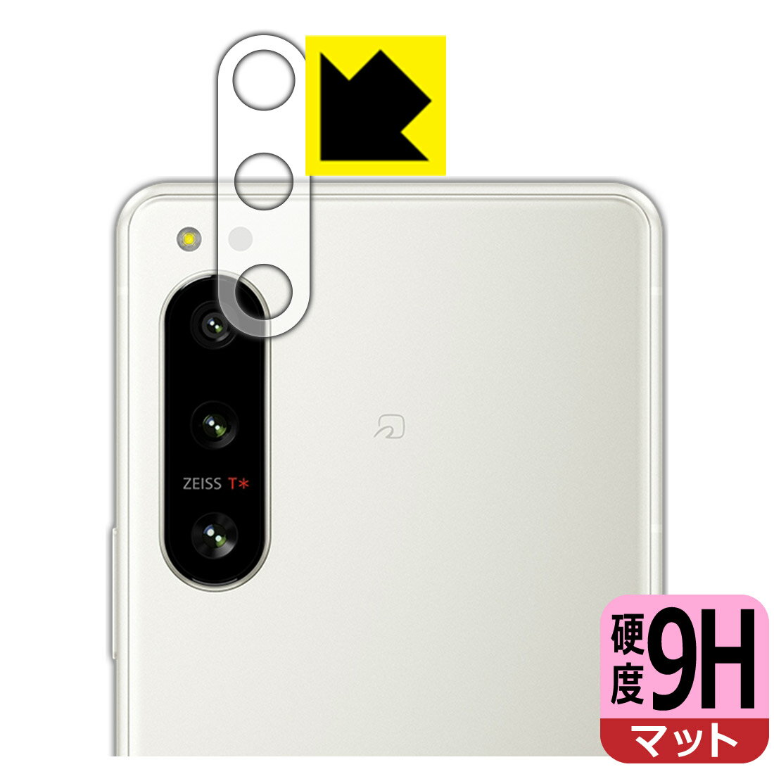 ●対応機種 : Sony Xperia 5 IV (docomo SO-54C / au SOG09 / SoftBank A204SO / 楽天モバイル XQ-CQ44) レンズ周辺部専用の商品です。 (ソニー エクスペリア)●製品内容 ...