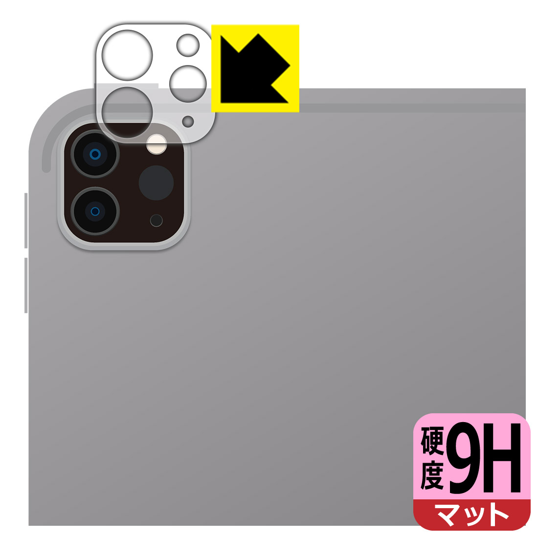 ●対応機種 : Apple iPad Pro (12.9インチ)(第6世代・2022年発売モデル) レンズ周辺部専用の商品です。●製品内容 : レンズ周辺部用フィルム1枚・クリーニングワイプ1個●※この機器はレンズ周辺部のコーティングが良い...