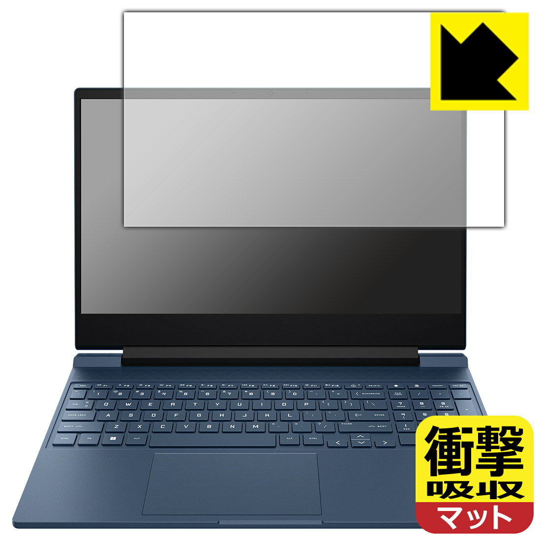 ●対応機種 : HP Victus 15-fa0000シリーズ / HP Victus 15-fb0000シリーズ専用の商品です。●製品内容 : 画面用フィルム1枚・クリーニングワイプ1個●特殊素材の衝撃吸収層が外部からの衝撃を吸収し、機器...