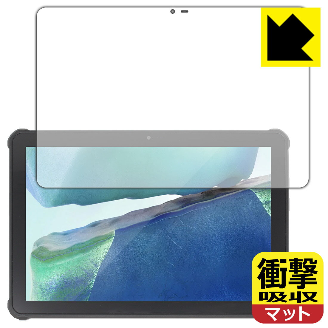 ●対応機種 : OUKITEL RT2専用の商品です。●製品内容 : 画面用フィルム1枚・クリーニングワイプ1個●特殊素材の衝撃吸収層が外部からの衝撃を吸収し、機器へのダメージをやわらげます。●安心の国産素材を使用。日本国内の自社工場で製造...