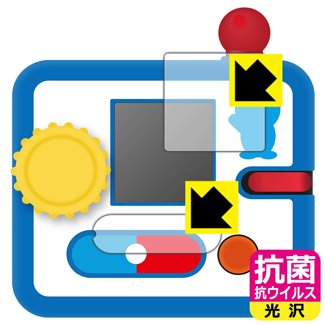 ●対応機種 : タカラトミー POCHI-CACHA ドラえもん (ポチカチャ ドラえもん)専用の保護フィルムです。●製品内容 : 画面用/スライドパッド用フィルム1セット・クリーニングワイプ1個●※このページに記載されている会社名や製品名...