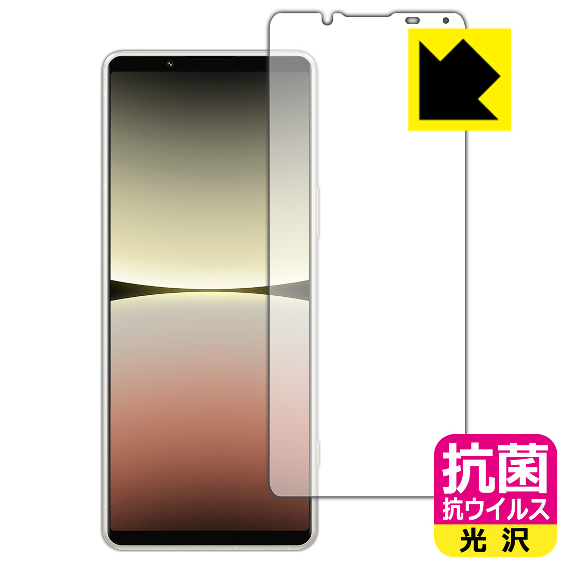 ●対応機種 : Sony Xperia 5 IV (docomo SO-54C / au SOG09 / SoftBank A204SO / 楽天モバイル XQ-CQ44)専用の商品です。 (ソニー エクスペリア)●製品内容 : 画面用フィ...