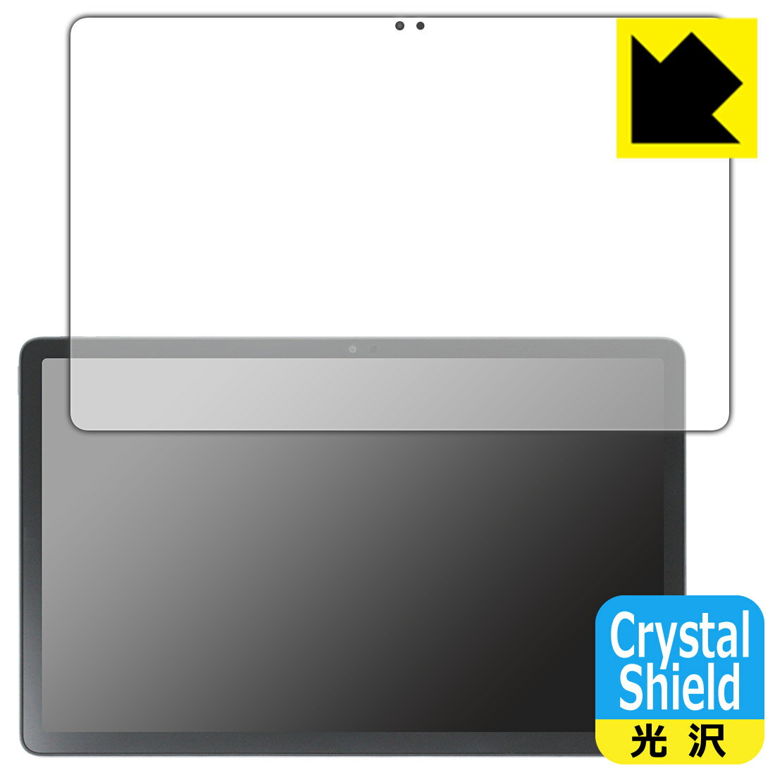 ●対応機種 : Lenovo Xiaoxin Pad Pro 2022 11.2専用の商品です。●製品内容 : 画面用フィルム1枚・クリーニングワイプ1個●「Crystal Shield」は高い透明度と光沢感で、保護フィルムを貼っていないか...