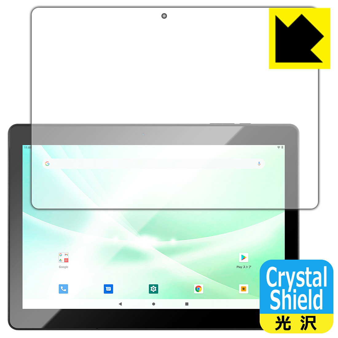 ●対応機種 : JENESIS(ジェネシス) LTE対応10.1インチタブレット型PC JT10LTE-X1専用の商品です。●製品内容 : 画面用フィルム1枚・クリーニングワイプ1個●「Crystal Shield」は高い透明度と光沢感で、...