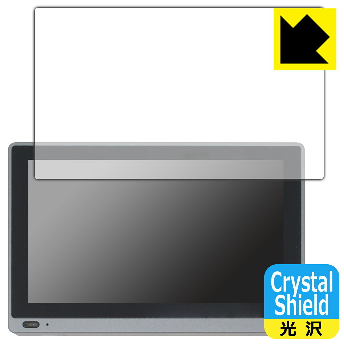 ●対応機種 : HIGOLE GOLE1 PRO専用の商品です。●製品内容 : 画面用フィルム1枚・クリーニングワイプ1個●「Crystal Shield」は高い透明度と光沢感で、保護フィルムを貼っていないかのようなクリア感のある『光沢タイ...