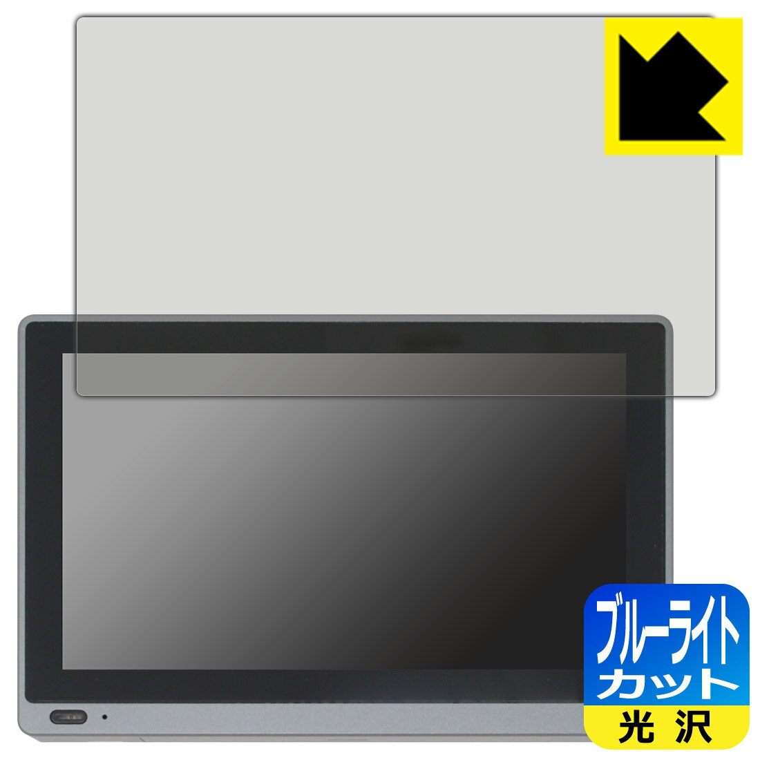 ●対応機種 : HIGOLE GOLE1 PRO専用の商品です。●製品内容 : 画面用フィルム1枚・クリーニングワイプ1個●目に有害といわれるブルーライトを35%カット！目に優しく疲れにくい！●安心の国産素材を使用。日本国内の自社工場で製造...