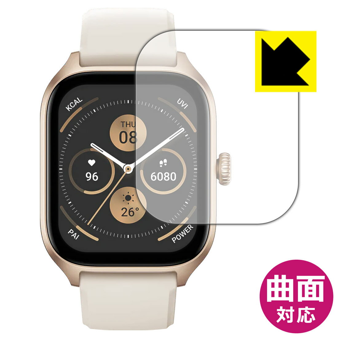 ●対応機種 : Zepp Health Amazfit GTS 4専用の商品です。●製品内容 : 画面用フィルム1枚・クリーニングワイプ1個●素材はTPU(熱可塑性ポリウレタン)を採用。一般的な保護フィルムでは貼りつかなかった曲面に対応し、...