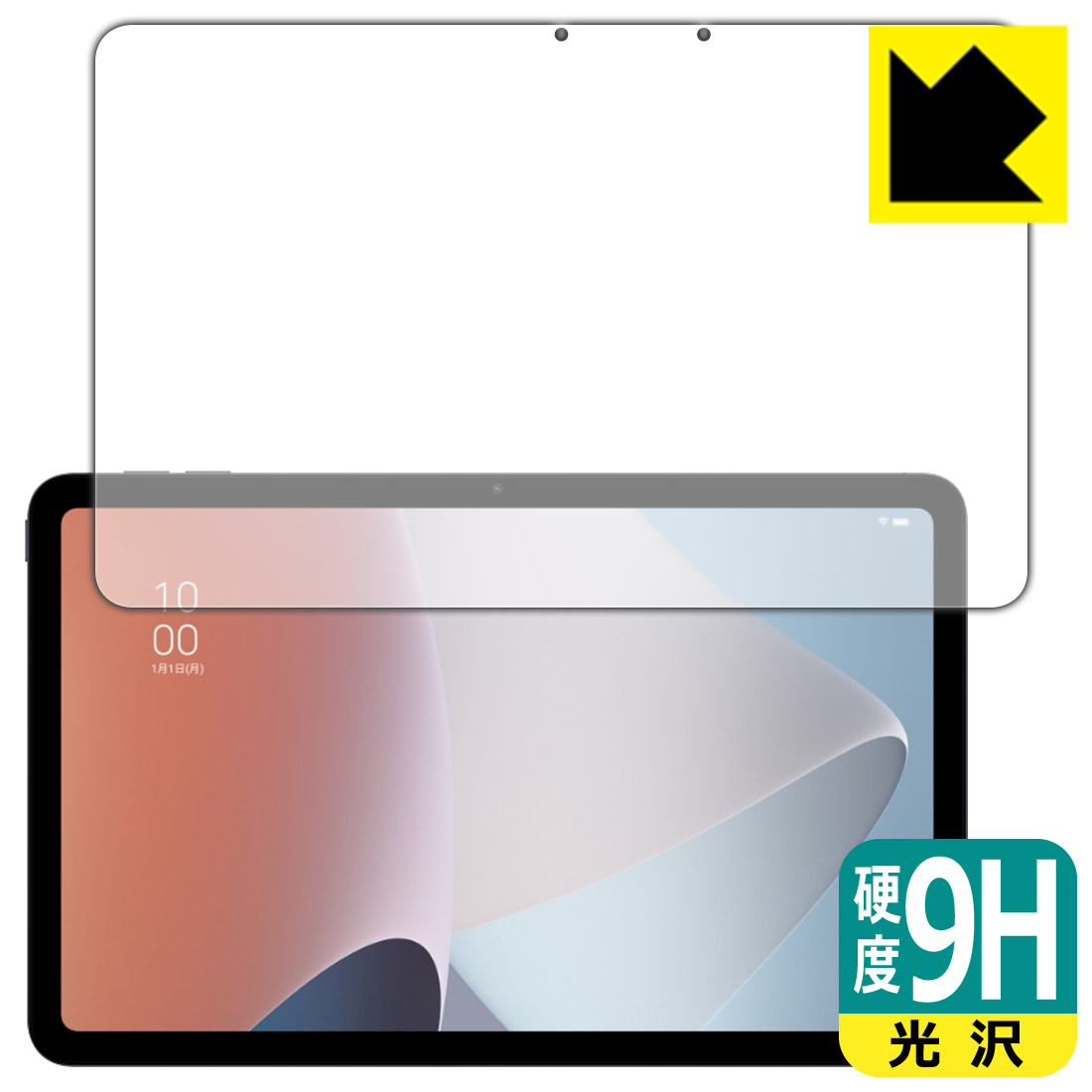 ●対応機種 : OPPO Pad Air専用の商品です。●製品内容 : 画面用フィルム1枚・クリーニングワイプ1個●柔軟性があり、ガラスフィルムのように衝撃を受けても割れない『9H高硬度保護フィルム』 ●安心の国産素材を使用。日本国内の自社...