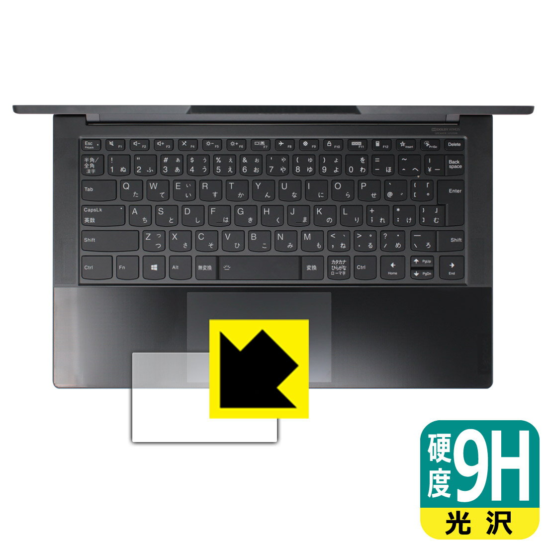 ●対応機種 : Lenovo Yoga Slim 950i専用の商品です。●製品内容 : タッチパッド用フィルム1枚・クリーニングワイプ1個●柔軟性があり、ガラスフィルムのように衝撃を受けても割れない『9H高硬度保護フィルム』 ●安心の国産...