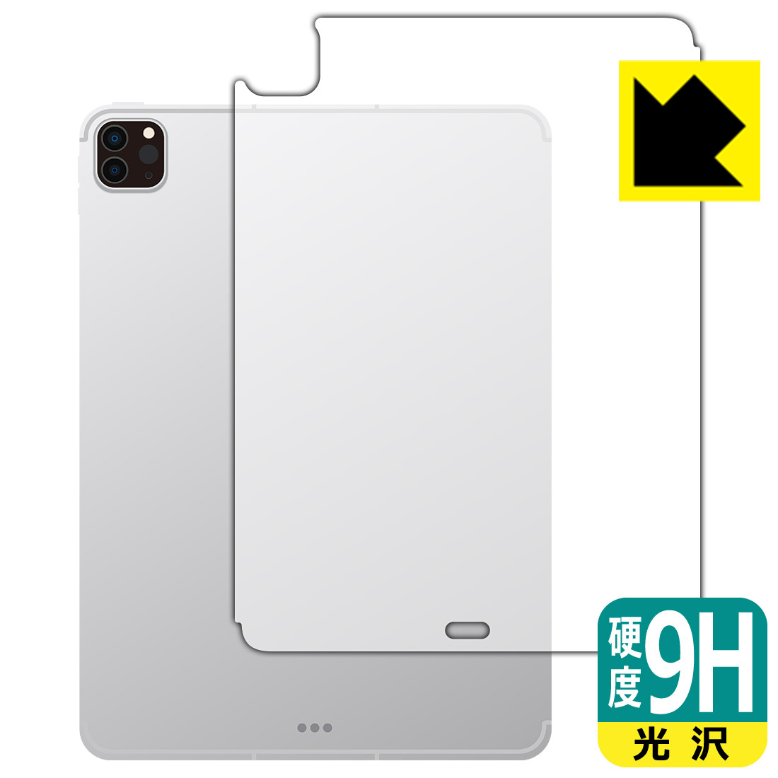 ●対応機種 : Apple iPad Pro (11インチ)(第4世代・2022年発売モデル) 【Wi-Fi + Cellularモデル】専用の商品です。●製品内容 : 背面用フィルム1枚・クリーニングワイプ1個●※機器背面のAppleロゴ...