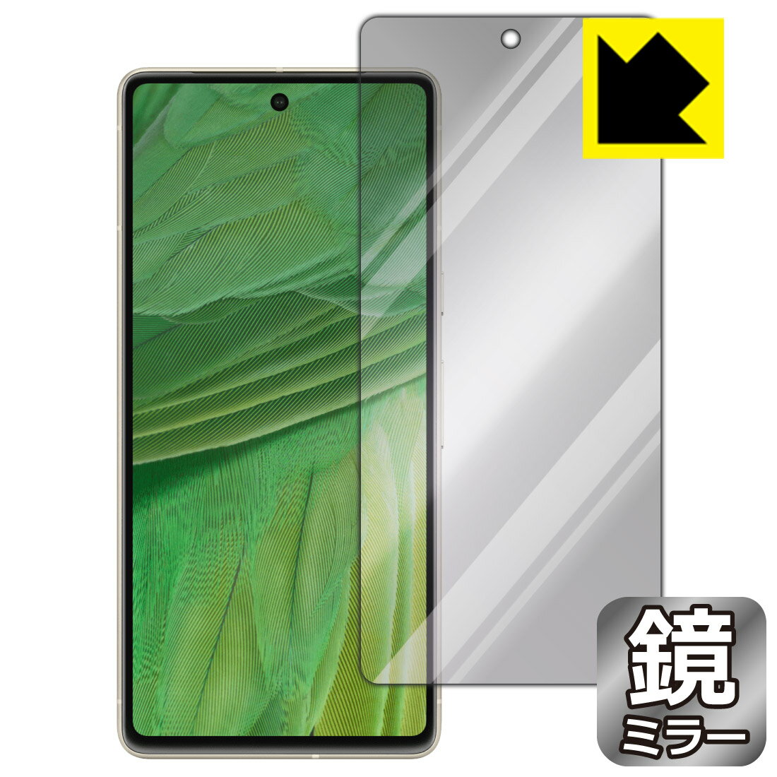 対応機種●対応機種 : Google Pixel 7 (グーグル ピクセル セブン)専用の商品です。●製品内容 : 画面用フィルム1枚・クリーニングワイプ1個　　※画面での指紋認証は動作しません。●※この機器は周辺部が曲面となったラウンド仕...