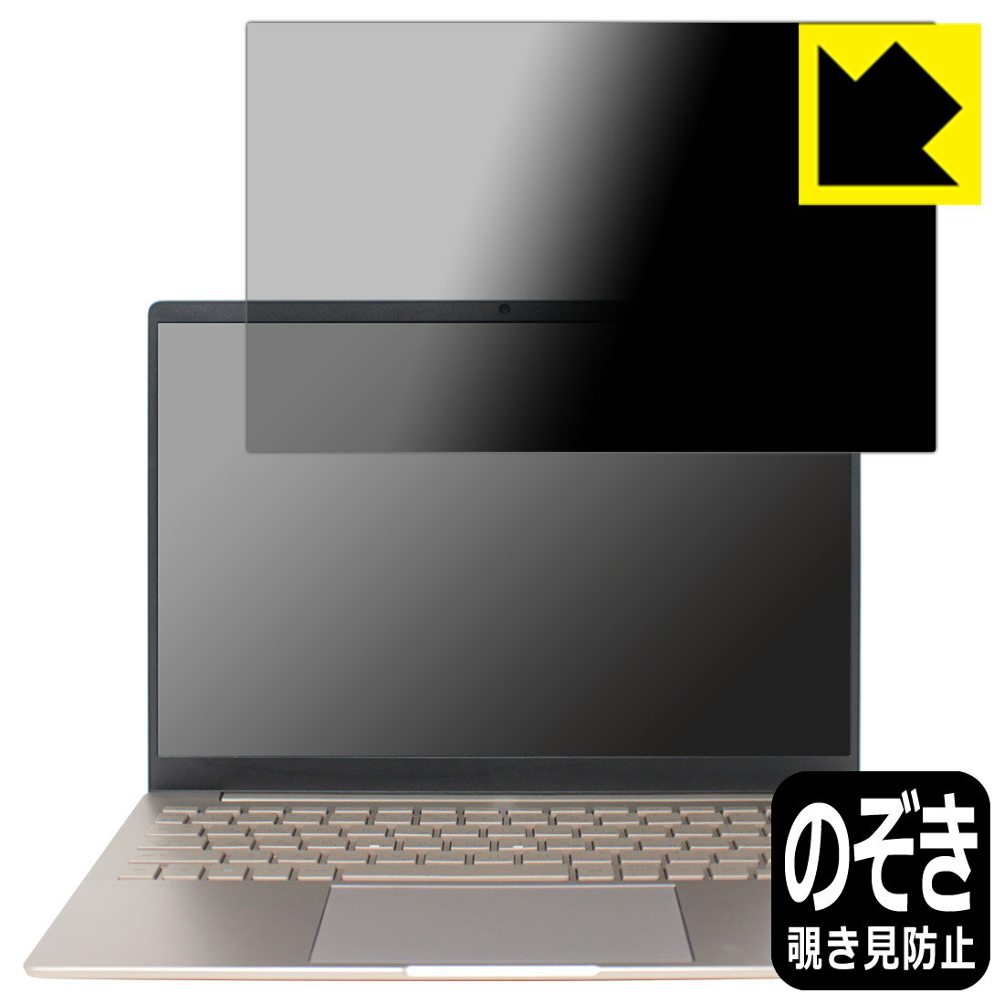 ●対応機種 : HP Pavilion Plus 14-eh0000シリーズ / HP Pavilion Plus 14-eh1000シリーズ専用の商品です。●製品内容 : 画面用フィルム1枚・クリーニングワイプ1個●特殊ブラインド加工で3...