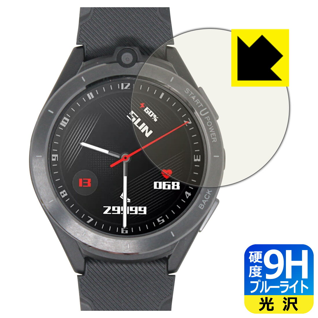 ●対応機種 : LEMFO LEM16専用の商品です。●製品内容 : 画面用フィルム1枚・クリーニングワイプ1個●表面硬度9HのPETフィルムでブルーライトも大幅にカットする『9H高硬度【ブルーライトカット】保護フィルム』●安心の国産素材を...