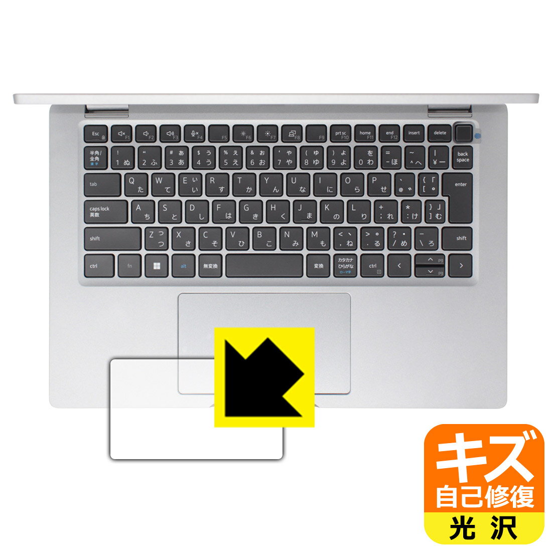 ●対応機種 : Dell Latitude 13 5000シリーズ 2-in-1(5330)専用の商品です。●製品内容 : クリックパッド用フィルム1枚・クリーニングワイプ1個●特殊なキズ自己修復層が細かなキズを修復！キズがついても時間が経...