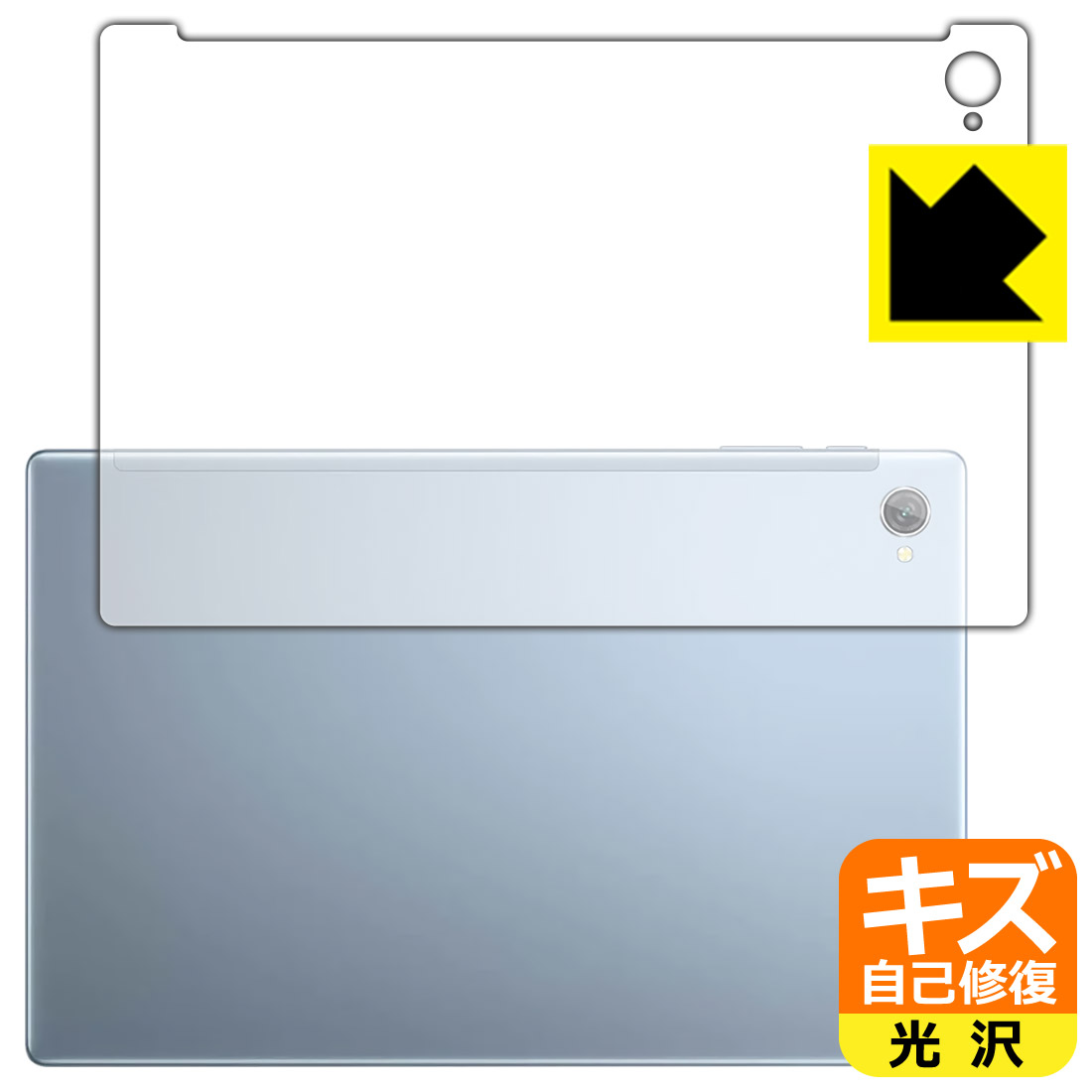 対応機種●対応機種 : Blackview Tab 15 / Blackview Tab 15 Pro専用の商品です。●製品内容 : 背面用フィルム1枚・クリーニングワイプ1個●※この機器は周辺部が曲面となったラウンド仕様のため、保護フィル...