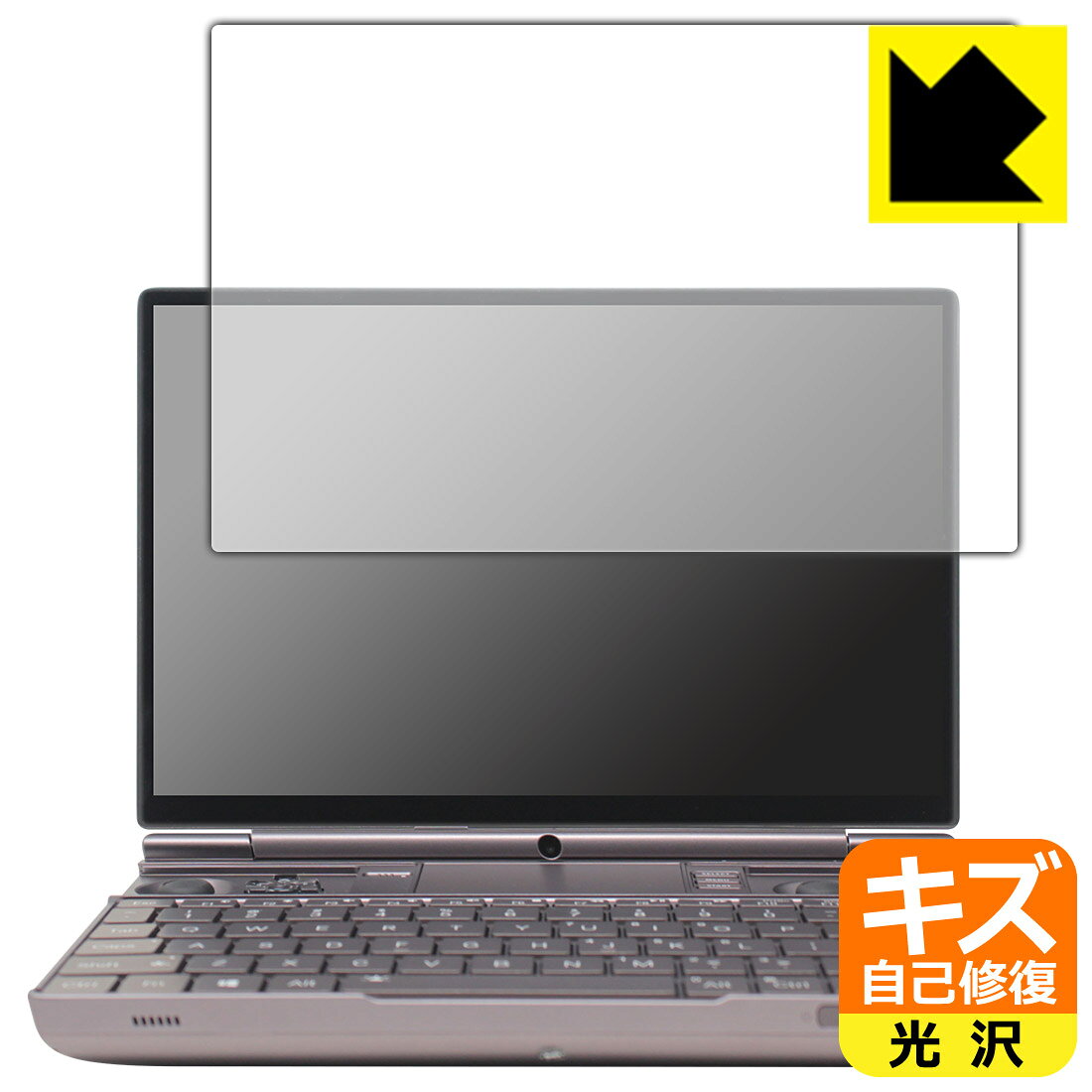 ●対応機種 : GPD WIN Max 2 / GPD WIN Max 2 2023 【2.5Dガラス用】専用の商品です。　　※この機器には複数のロットがあり、こちらは【2.5Dガラス用】の商品になります。(詳しくは比較画像をご覧ください)...
