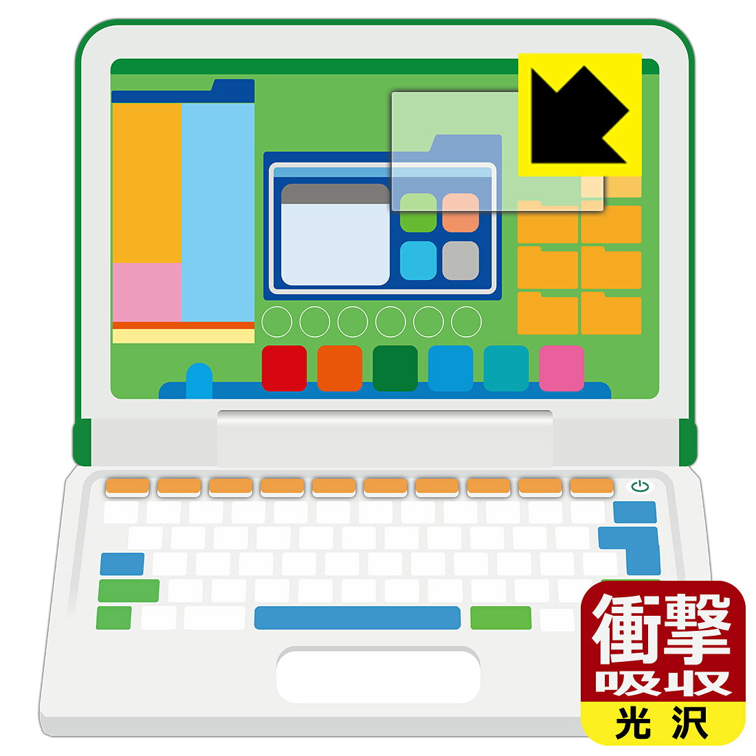 ●対応機種 : タカラトミー マウスが光る! 小学館の図鑑NEO パソコン専用の保護フィルムです。●製品内容 : 画面用フィルム1枚・クリーニングワイプ1個●※このページに記載されている会社名や製品名、対応機種名などは各社の商標、または登録...