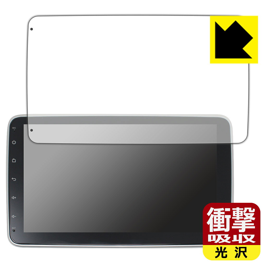 ●対応機種 : WOWAUTO 1DIN 10インチ タッチパネルプレーヤー AG10b専用の商品です。●製品内容 : 画面用フィルム1枚・クリーニングワイプ1個●※この機器は周辺部が曲面となったラウンド仕様のため、保護フィルムを端まで貼る...