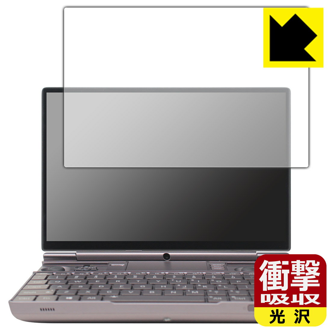 ●対応機種 : GPD WIN Max 2 / GPD WIN Max 2 2023 【2.5Dガラス用】専用の商品です。　　※この機器には複数のロットがあり、こちらは【2.5Dガラス用】の商品になります。(詳しくは比較画像をご覧ください)...