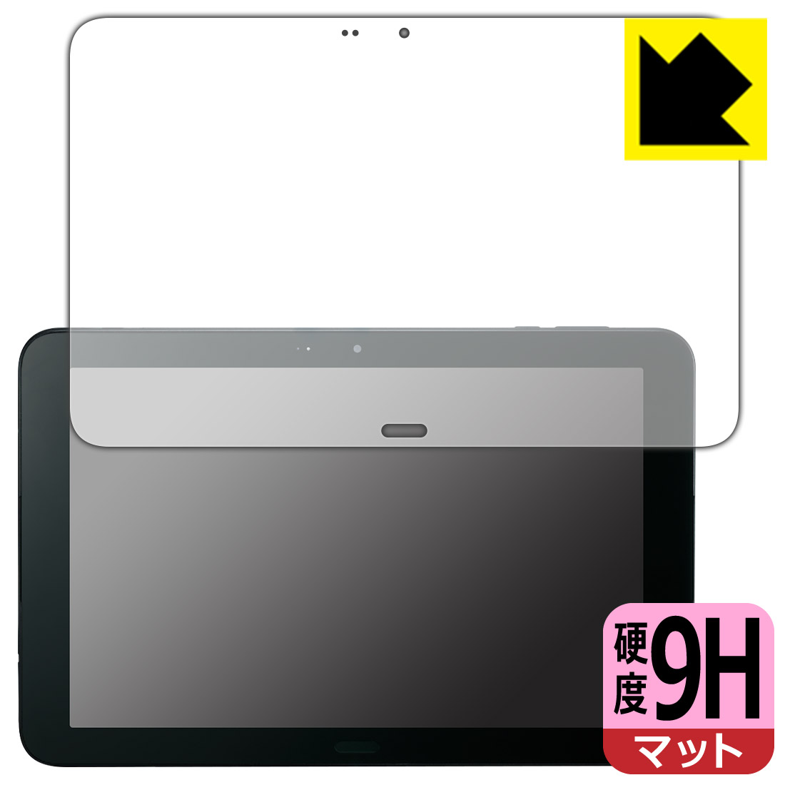 ●対応機種 : 京セラ DIGNO Tab KYT34専用の商品です。●製品内容 : 画面用フィルム1枚・クリーニングワイプ1個●柔軟性があり、ガラスフィルムのように衝撃を受けても割れない『9H高硬度【反射低減】保護フィルム』 ●安心の国産...
