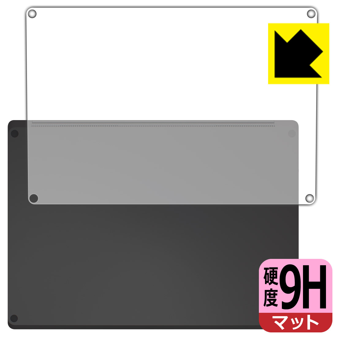 ●対応機種 : Microsoft Surface Laptop 5 (15インチ)(2022年10月発売モデル)専用の商品です。●製品内容 : 底面用フィルム1枚・クリーニングワイプ1個●柔軟性があり、ガラスフィルムのように衝撃を受けても...