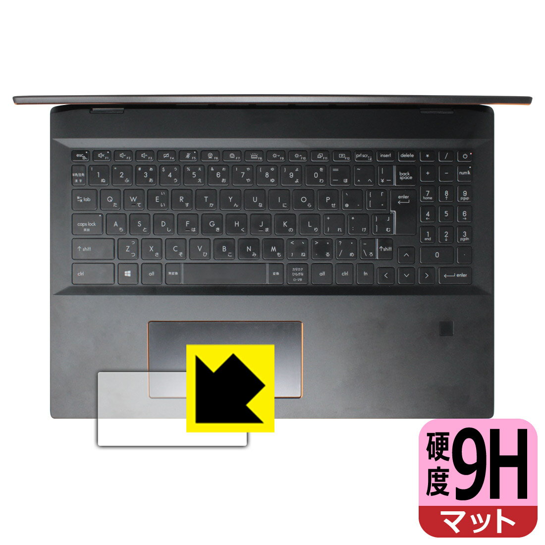 ●対応機種 : MSI Summit E16 Flip A11U (A11UCT)専用の商品です。●製品内容 : タッチパッド用フィルム1枚・クリーニングワイプ1個●柔軟性があり、ガラスフィルムのように衝撃を受けても割れない『9H高硬度【反...