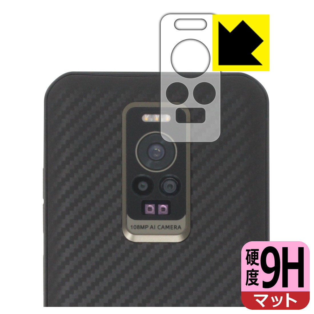 ●対応機種 : Ulefone Armor 17 Pro レンズ周辺部専用の商品です。●製品内容 : レンズ周辺部用フィルム1枚・クリーニングワイプ1個●※この機器はレンズ周辺部のコーティングが良いため、フィルムに力を加えると貼り付けた位置...