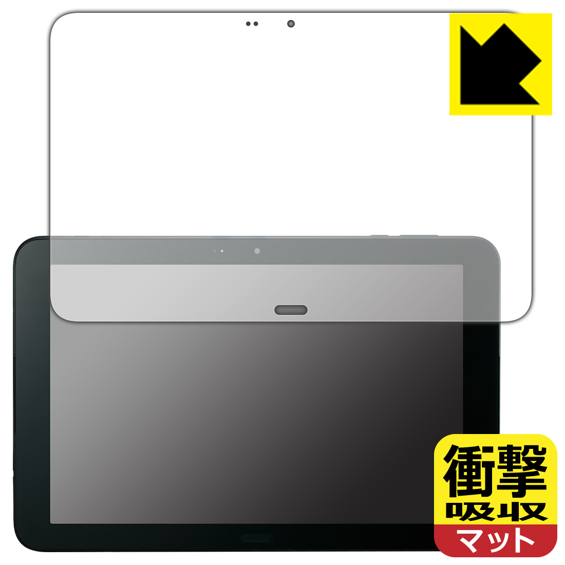 ●対応機種 : 京セラ DIGNO Tab KYT34専用の商品です。●製品内容 : 画面用フィルム1枚・クリーニングワイプ1個●特殊素材の衝撃吸収層が外部からの衝撃を吸収し、機器へのダメージをやわらげます。●安心の国産素材を使用。日本国内...