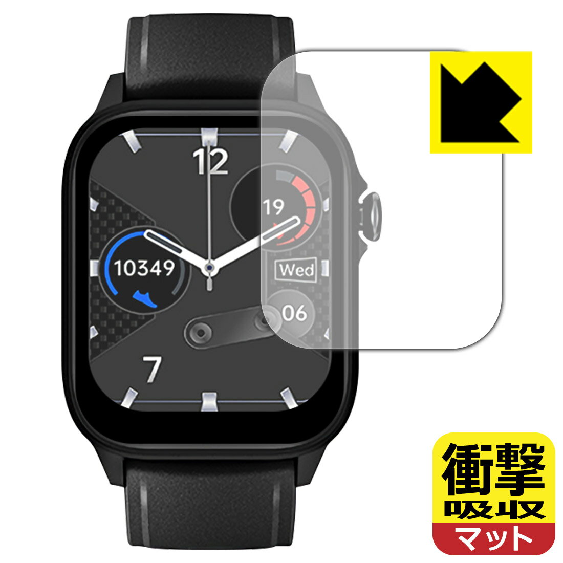 ●対応機種 : OMMQ スマートウォッチ A30専用の商品です。●製品内容 : 画面用フィルム1枚・クリーニングワイプ1個●※この機器は周辺部が曲面となったラウンド仕様のため、保護フィルムを端まで貼ることができません。(表示部分はカバーし...