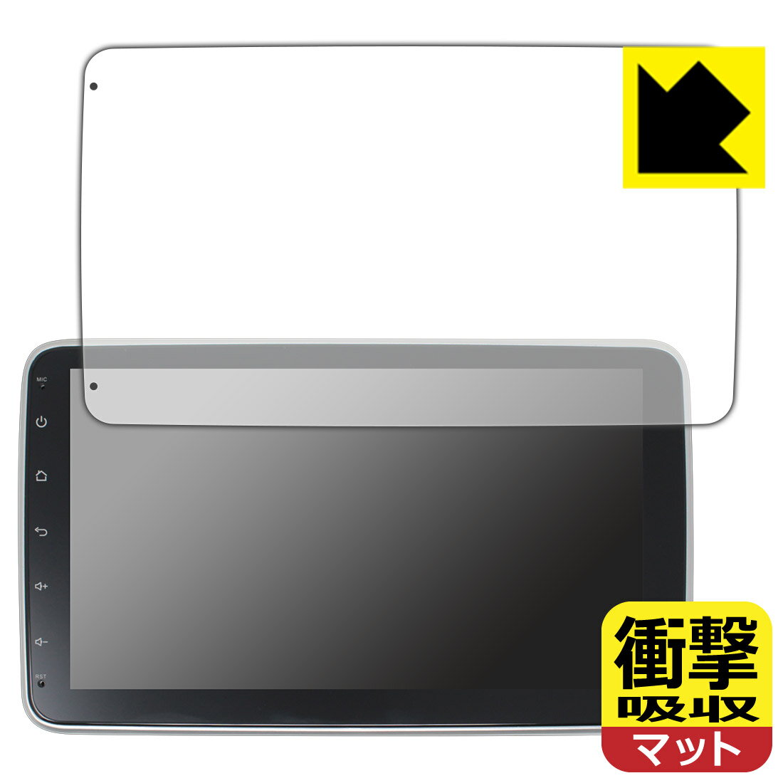 ●対応機種 : WOWAUTO 1DIN 10インチ タッチパネルプレーヤー AG10b専用の商品です。●製品内容 : 画面用フィルム1枚・クリーニングワイプ1個●※この機器は周辺部が曲面となったラウンド仕様のため、保護フィルムを端まで貼る...