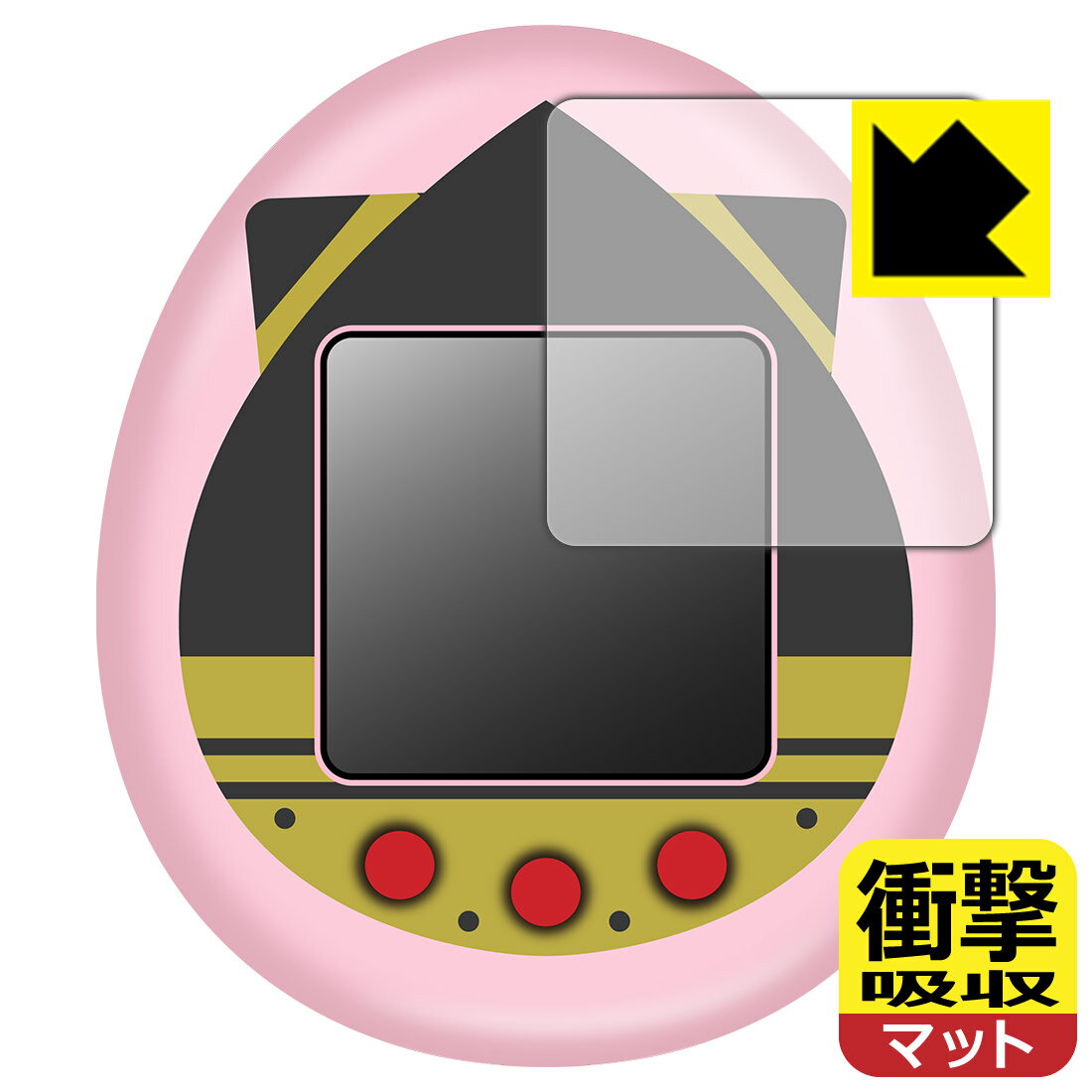 ●対応機種 : バンダイ SPY×FAMILY TAMAGOTCHI (スパイファミリー たまごっち)専用の保護フィルムです。●製品内容 : 画面用フィルム1枚・クリーニングワイプ1個●※このページに記載されている会社名や製品名、対応機種名...