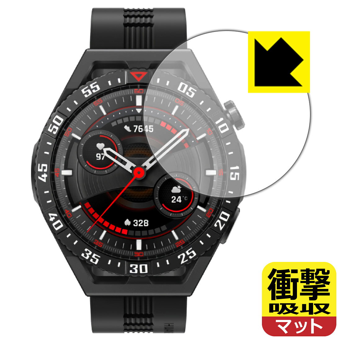 ●対応機種 : HUAWEI WATCH GT 3 SE (RUNEB29)専用の商品です。●製品内容 : 画面用フィルム1枚・クリーニングワイプ1個●特殊素材の衝撃吸収層が外部からの衝撃を吸収し、機器へのダメージをやわらげます。●安心の国...