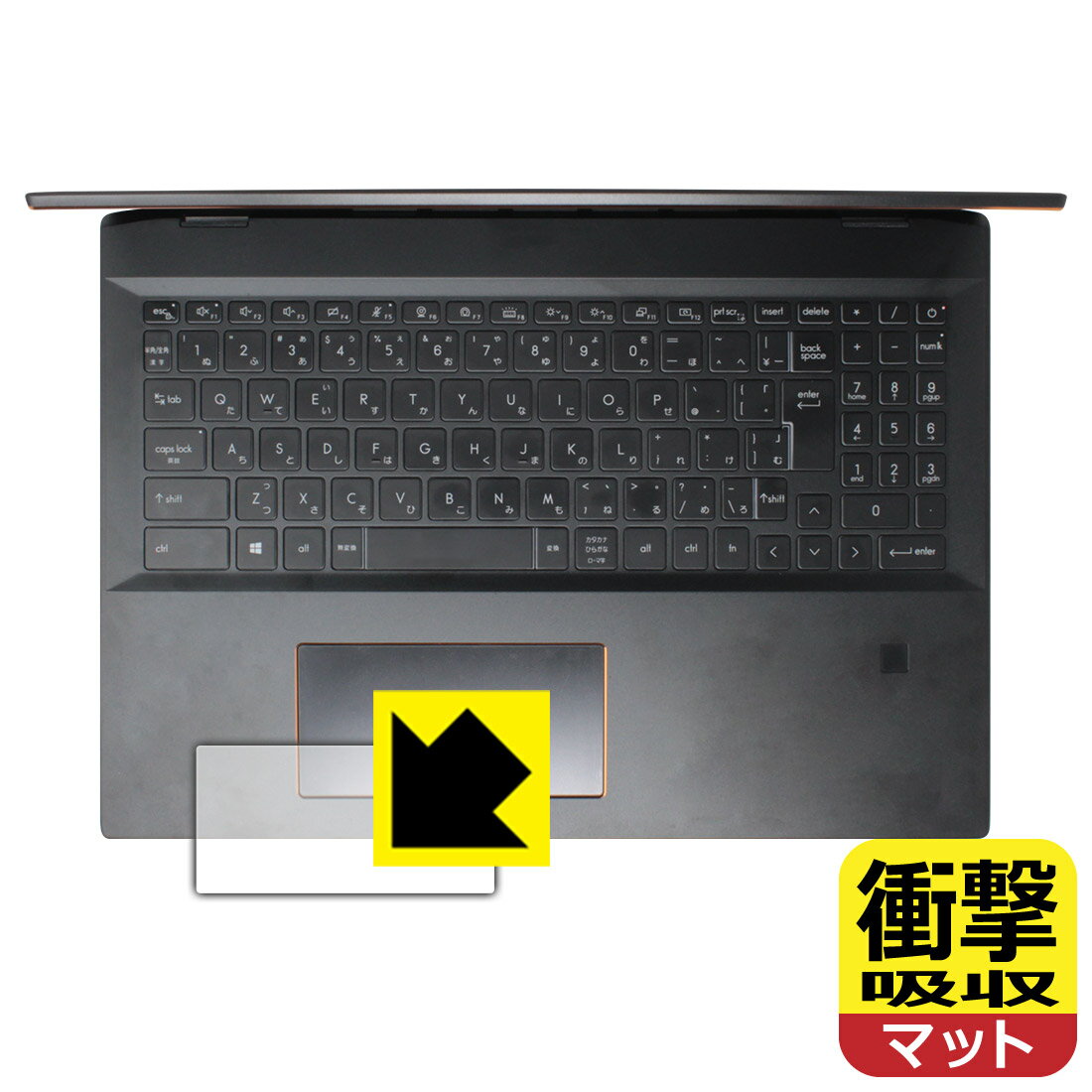 ●対応機種 : MSI Summit E16 Flip A11U (A11UCT)専用の商品です。●製品内容 : タッチパッド用フィルム1枚・クリーニングワイプ1個●特殊素材の衝撃吸収層が外部からの衝撃を吸収し、機器へのダメージをやわらげま...
