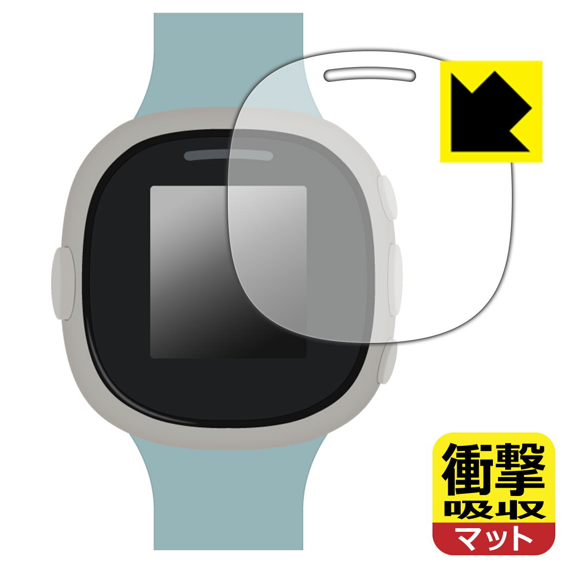 ●対応機種 : ベネッセ 進研ゼミ チャレンジ/チャレンジタッチ 光る! スーパーやる気アップウォッチ (2022年度モデル)専用の商品です。●製品内容 : 画面用フィルム1枚・クリーニングワイプ1個●※このページに記載されている会社名や製...