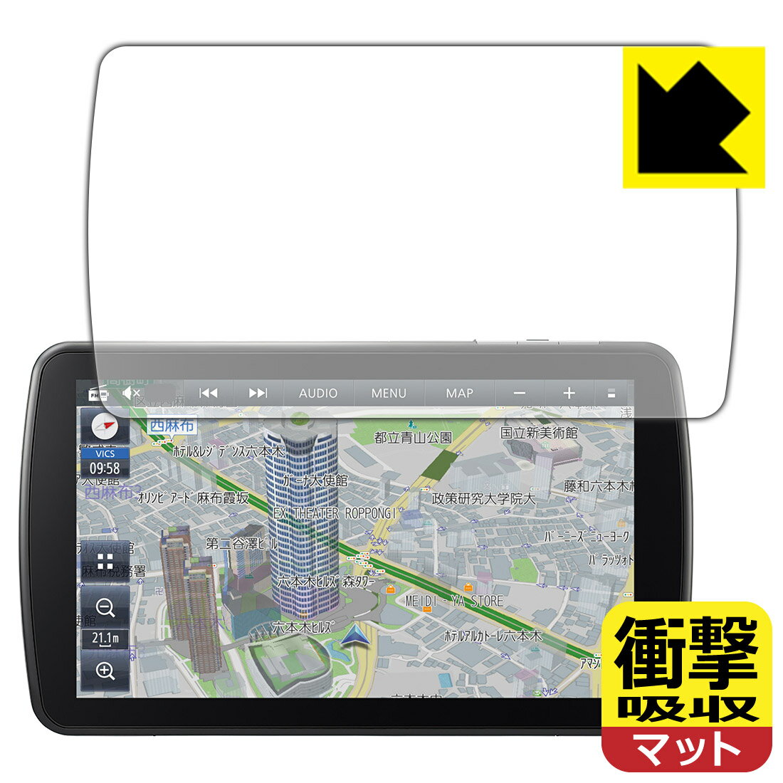 ●対応機種 : Panasonic カーナビステーション Strada Fシリーズ CN-F1D9C1D / CN-F1D9GD専用の商品です。 (パナソニック ストラーダ)●製品内容 : 画面用フィルム1枚・クリーニングワイプ1個●特殊素...