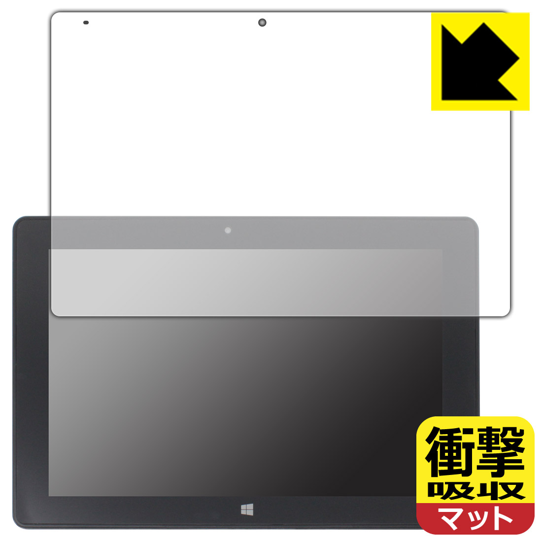 ●対応機種 : Rain-bow ezpad7s専用の商品です。●製品内容 : 画面用フィルム1枚・クリーニングワイプ1個●特殊素材の衝撃吸収層が外部からの衝撃を吸収し、機器へのダメージをやわらげます。●安心の国産素材を使用。日本国内の自社...