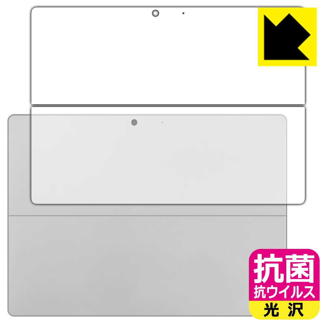 ●対応機種 : Microsoft Surface Pro 9 (2022年11月発売モデル)専用の商品です。●製品内容 : 背面用フィルム1セット・クリーニングワイプ1個●※機器背面のwindowsロゴの部分はへこんだ仕様となっているため...
